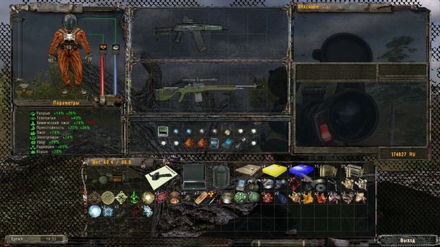 S.T.A.L.K.E.R. Тайные Тропы 2