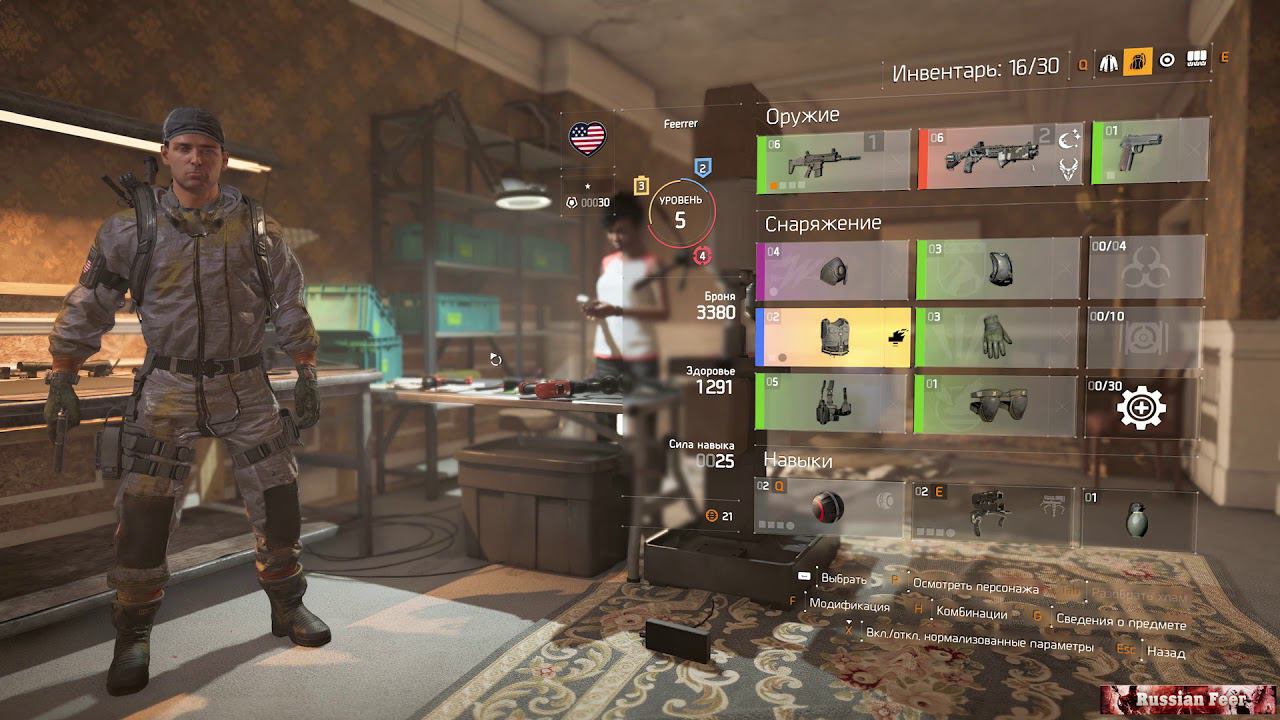 Tom Clancy's The Division 2 - Улучшение экипировки агента!#6