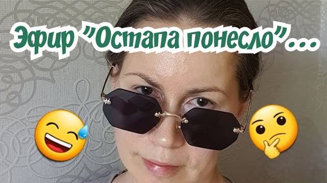 Как работает организм Адаптация Захват и удержание Ресурсов Культура и Духовный рост Запись эфира