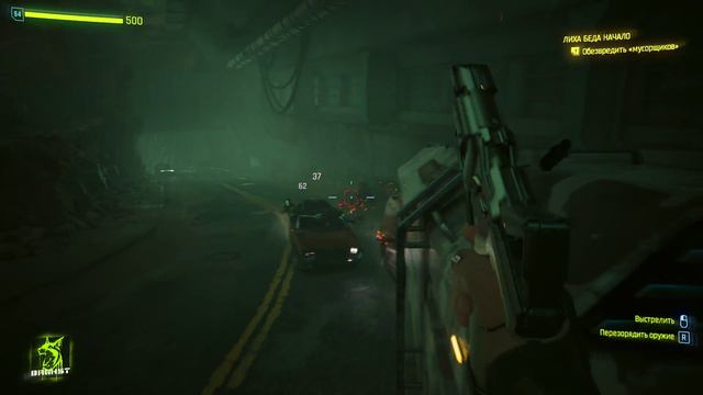Прохождение Cyberpunk 2077 Phantom Liberty 4