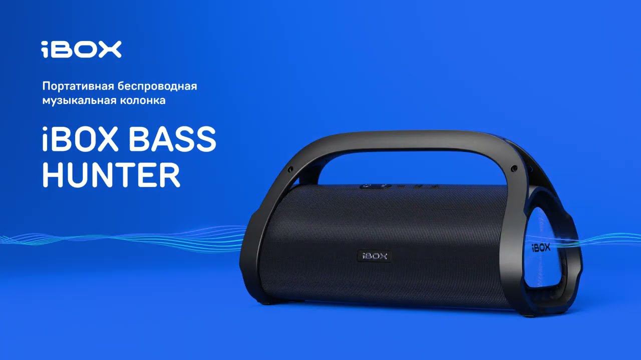 Беспроводная музыкальная колонка iBOX BASS HUNTER с громким чистым звуком и глубокими басами