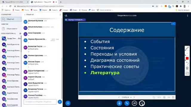 Лекция по ОООАП №6. Часть 1