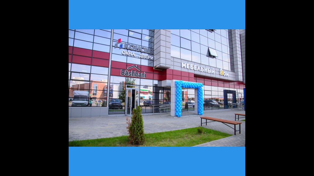 Открытие Дилерского центра Консиб-Белгород