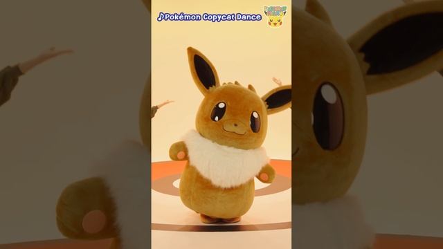 Pokémon Shorts - Иви танец- #PokemonFunVideo #PokemonKidsTV_