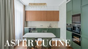 Зеленая кухня в интерьере Aster cucine – Avenue – Итальянские кухни – CUCINE.RU