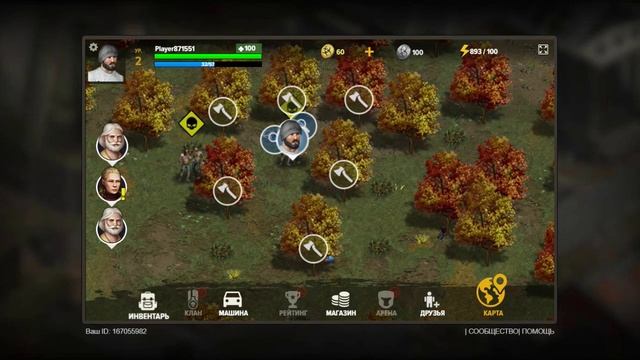 Земля Мертвых_ Survival бои с зомби выживание