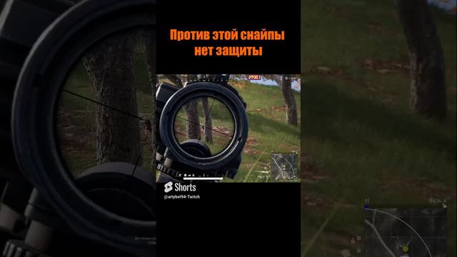 Против лома нет приёма#pubg#пабг#пубг#shorts