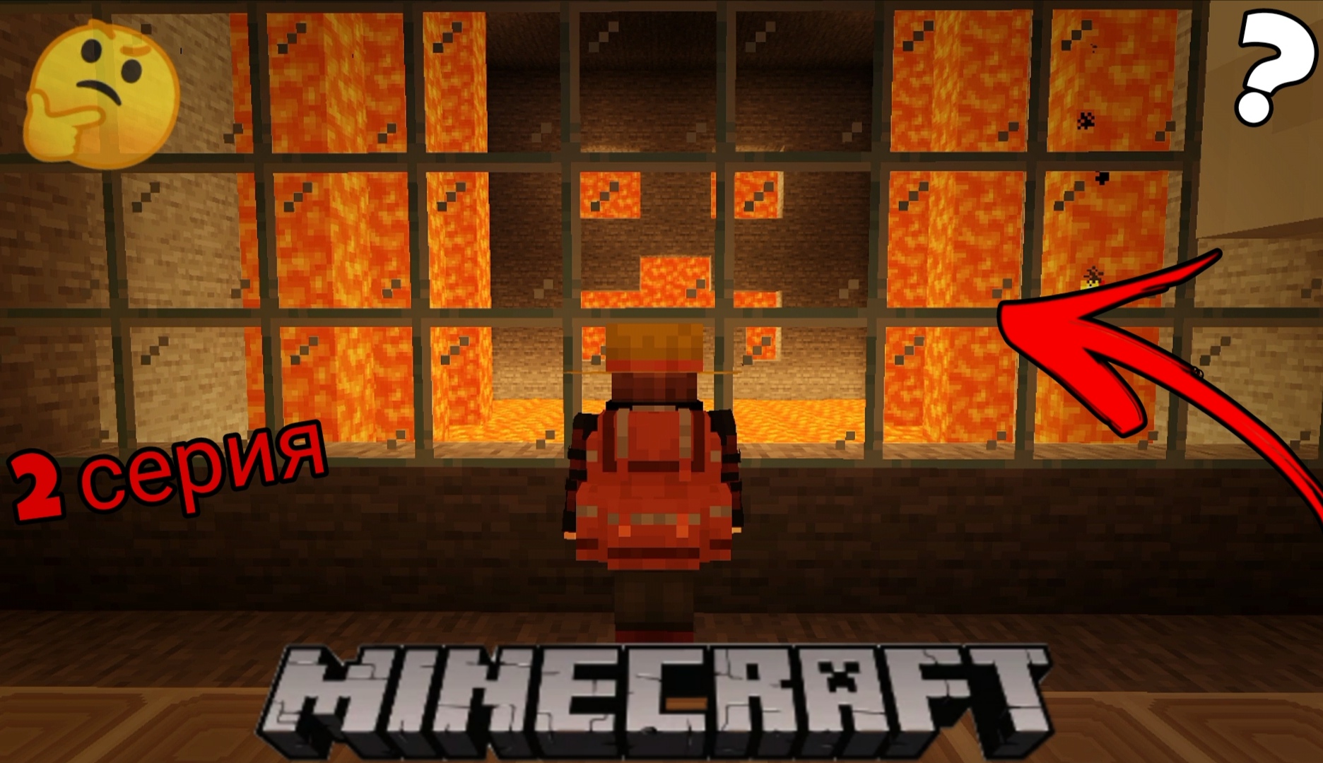 Я НАШЁЛ СТРАННУЮ ШАХТУ В МАЙНКРАФТЕ(2 СЕРИЯ)