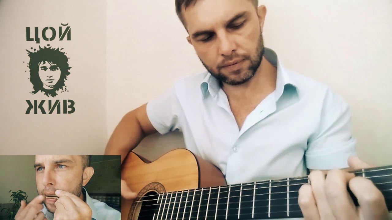 Кукушка(памяти Цоя) 15.08.18