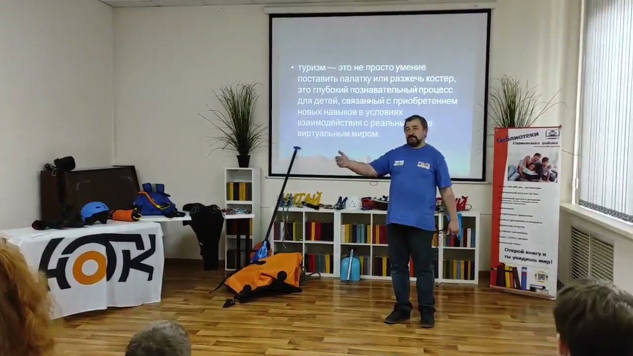 Онлайн-турслет