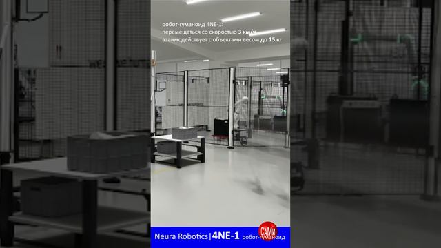 робот-домашний помощник#shorts #анонс #технология #новости