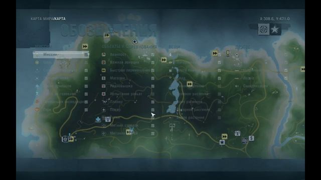 Far Cry 3 часть 56..mp4