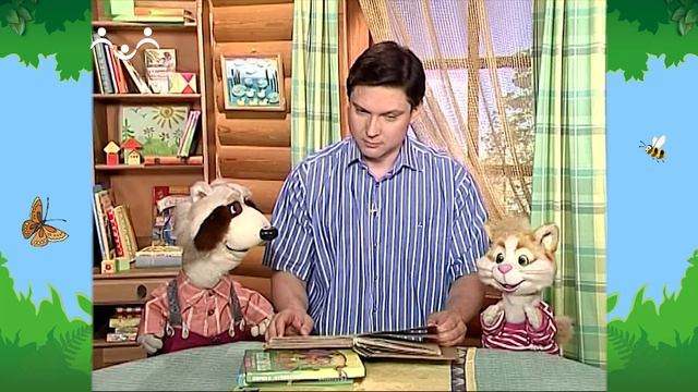 Утро в Шишкином Лесу. Быт. Картошка