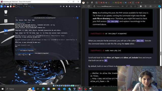 Выполнение второго этапа индивидуального проекта