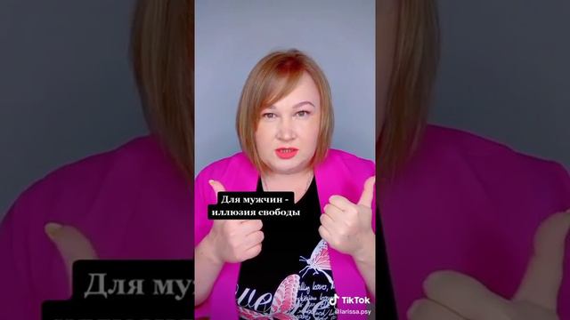 Сожительство. Гражданский брак