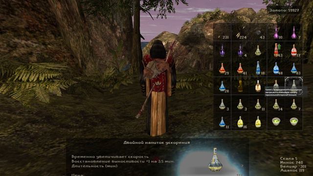 Gothic2Мод Гильдии1.5.Часть181.Шестеренка,карта,секстант для капитана.Магия острова.Доминикон.Сборы.