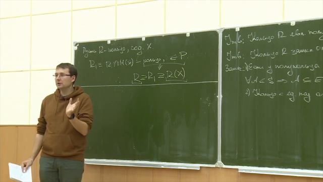 ОВиТМ 7. Кольца. Полукольца