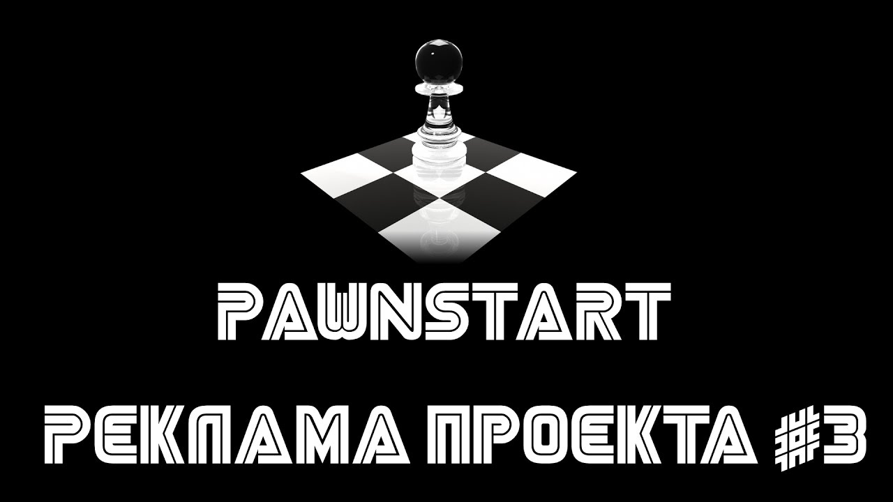 PAWNSTART TRAILER #3