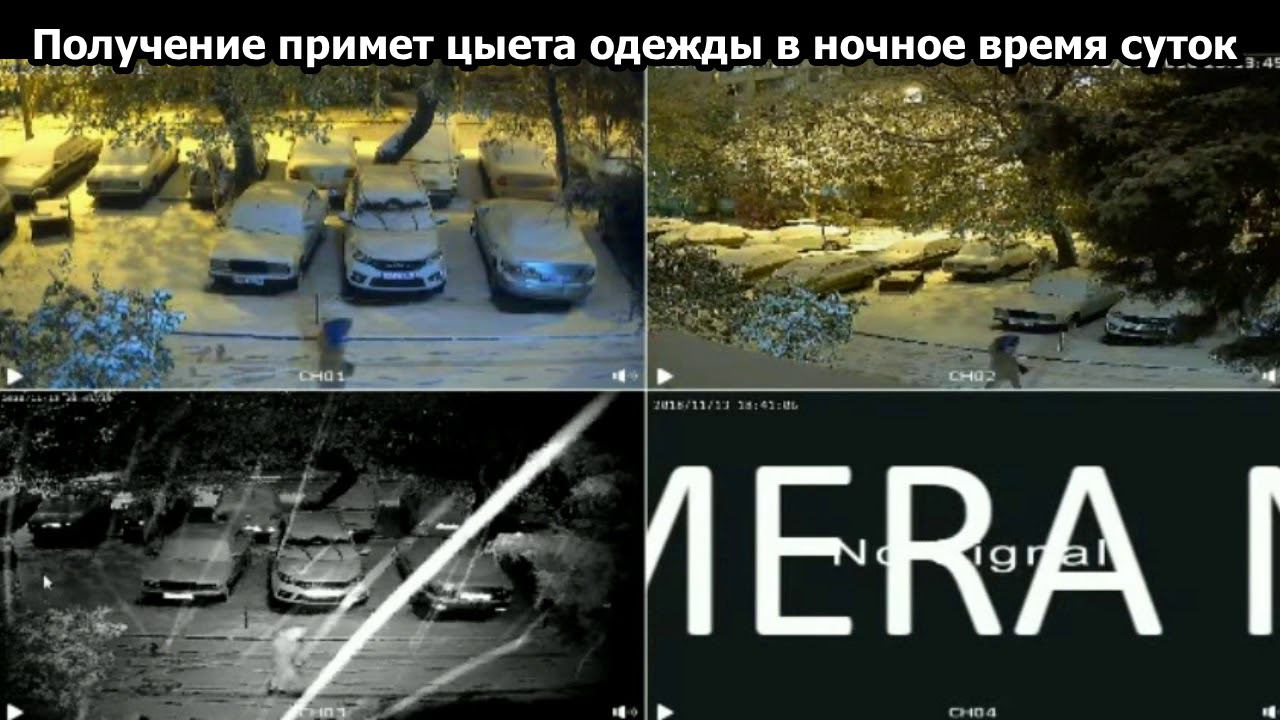 Новые технологии для систем видео наблюдения, cравнение, тесты