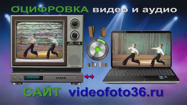 Переписать кассету в Воронеже | +79521079973
