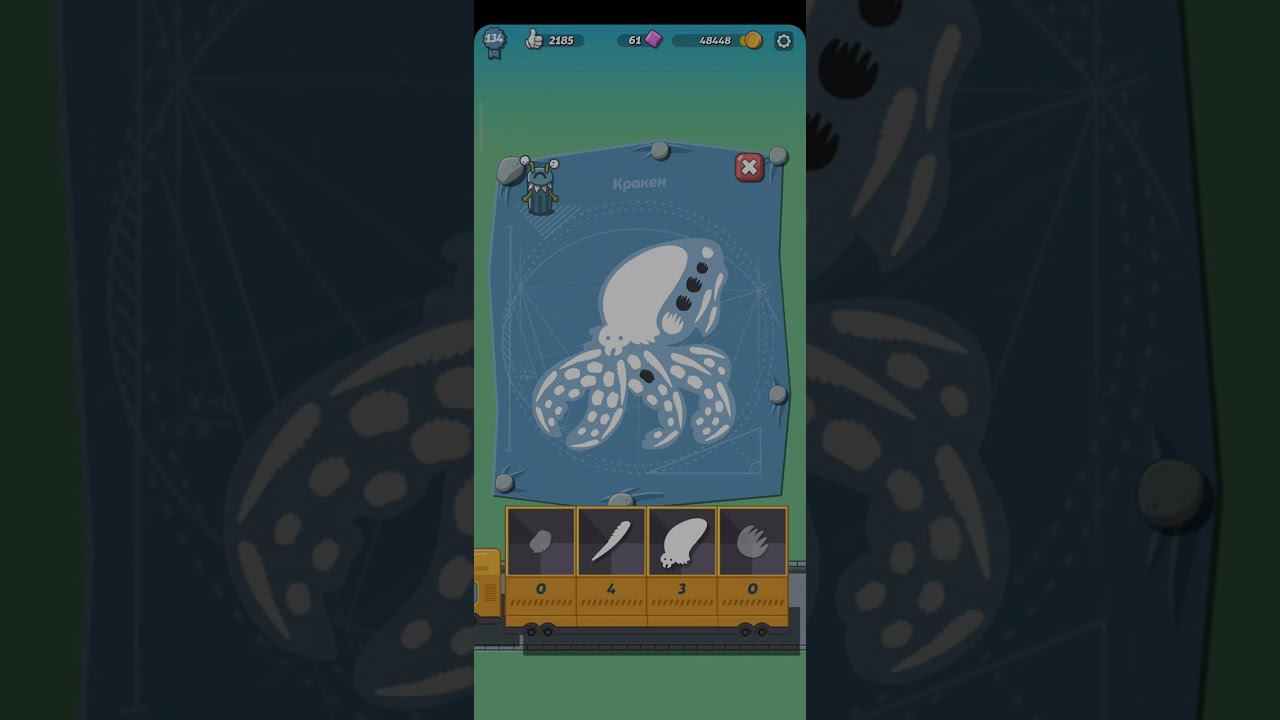 Crazy Dino Park - Вертолет на кракена