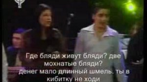 Турецкое караоке
