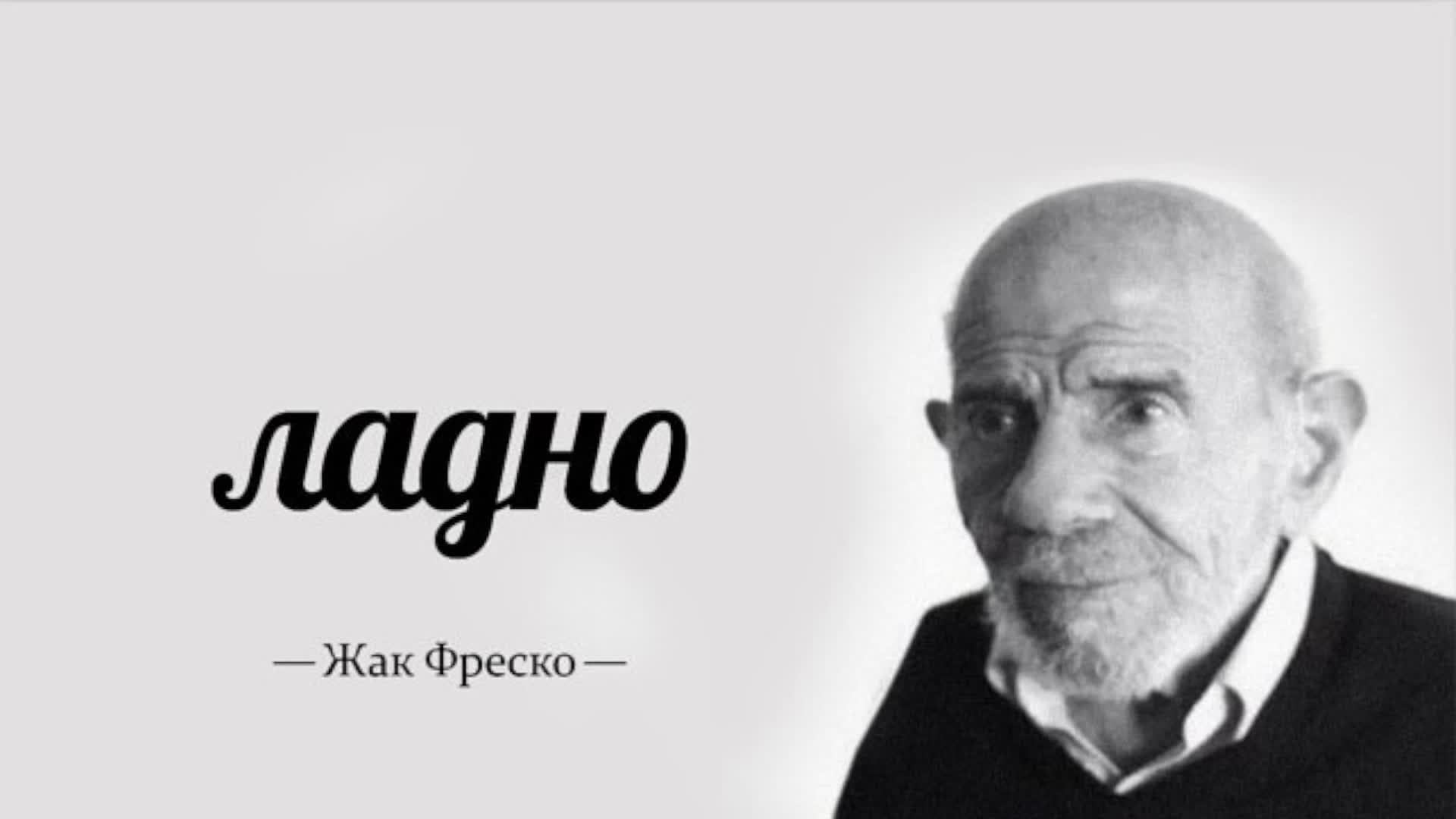 тест