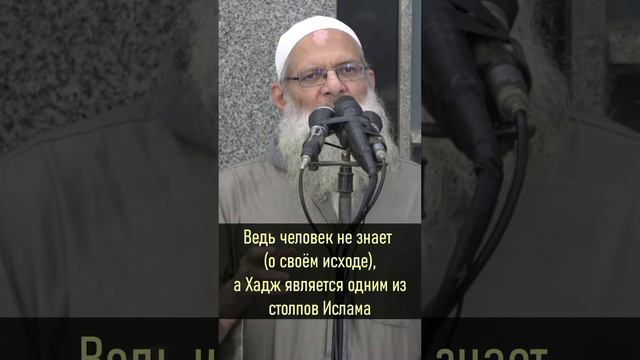 Если ты не совершил Хадж в этом году… | Шейх Раслян