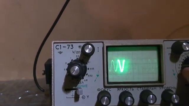 Проверка работоспособности осциллографа С1-73