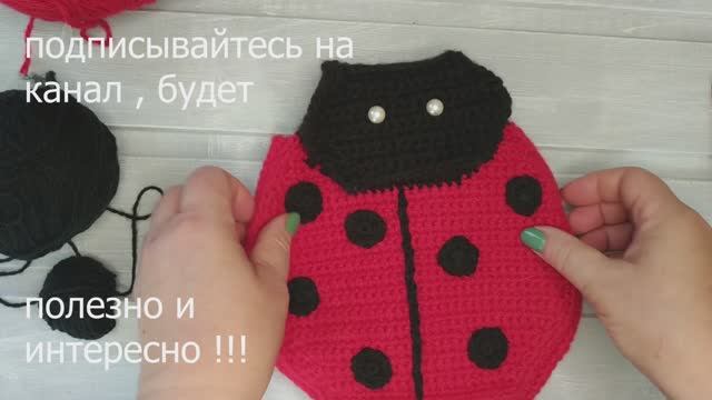 Детский рюкзак часть 2.