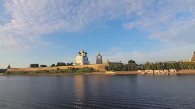 Псков 2021