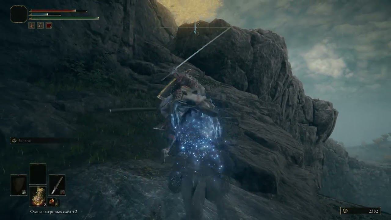 Elden Ring Прохождение №10 БОСС ЧЕШУЙЧАТЫЙ БАСТАРД, ВОПЛОЩЕНИЕ ДРЕВА ЭРД