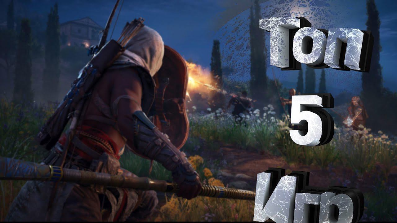 ТОП 5 ИГР ДЛЯ 4 ИГРОКОВ 2021 ГОДУ (ССЫЛКА НА СКАЧИВАНИЕ В ОПИСАНИЕ)