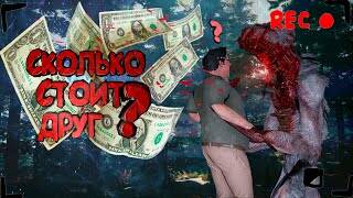 ?️ In Silence - Сколько Стоит Друг ? " Самый сок , Смешные моменты , монтаж , Приколы , Фейлы ". ?
