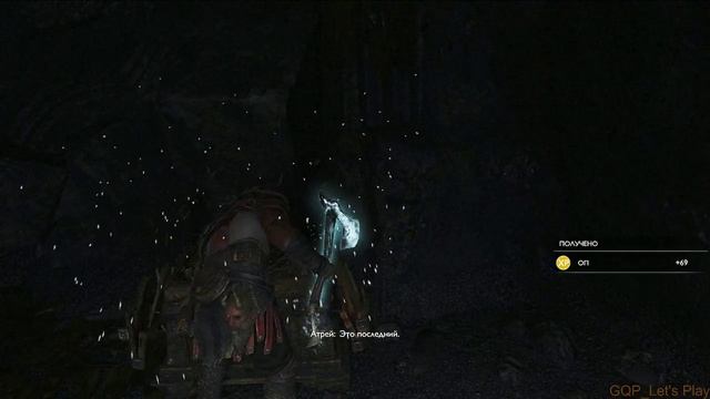 God of War (2018) 18+ ПК. Оборотни часть 13