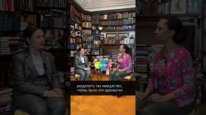 Кому достанется имущество после развода #развод #брак #shorts