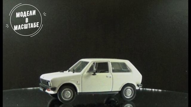 Yugo 45