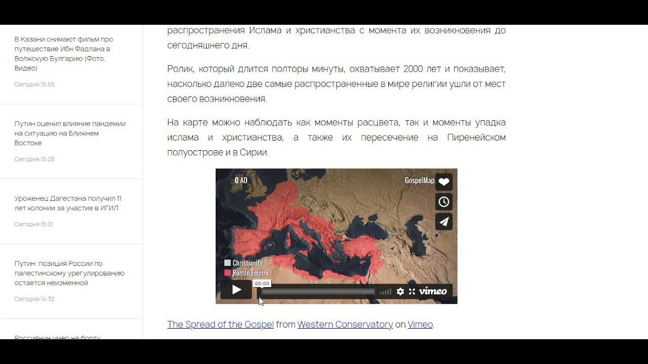Ислам блок 2 часть 1