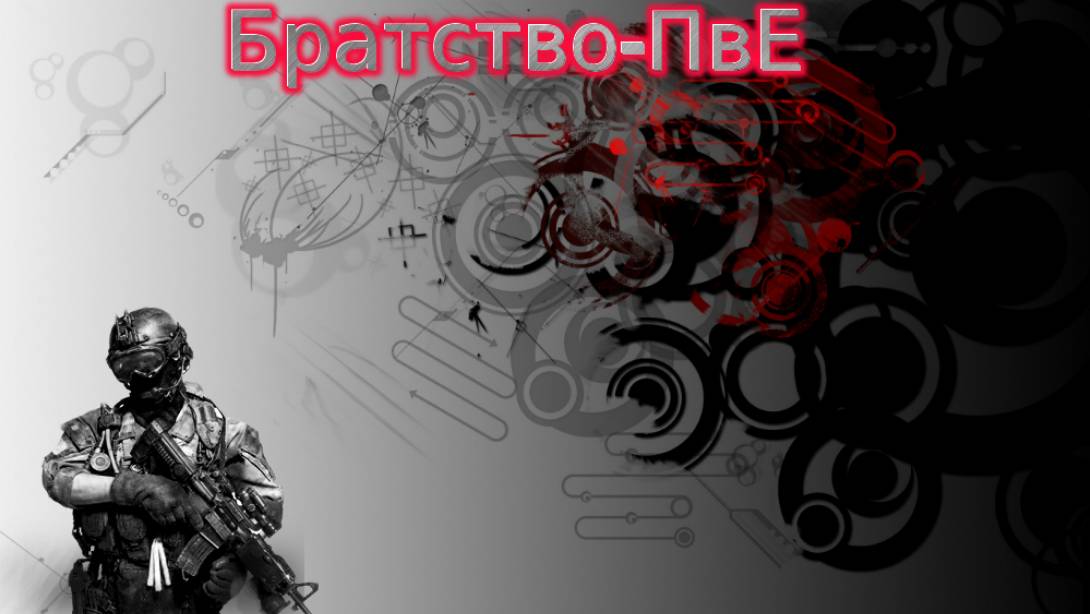 Прохождение спецоперации Зенит,  от лица-Димы (Нокия))