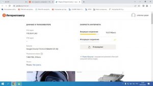 Роутер 4G с СИМ картой и антенной MIMO 15 дБ - тест на поле 7 км от вышки