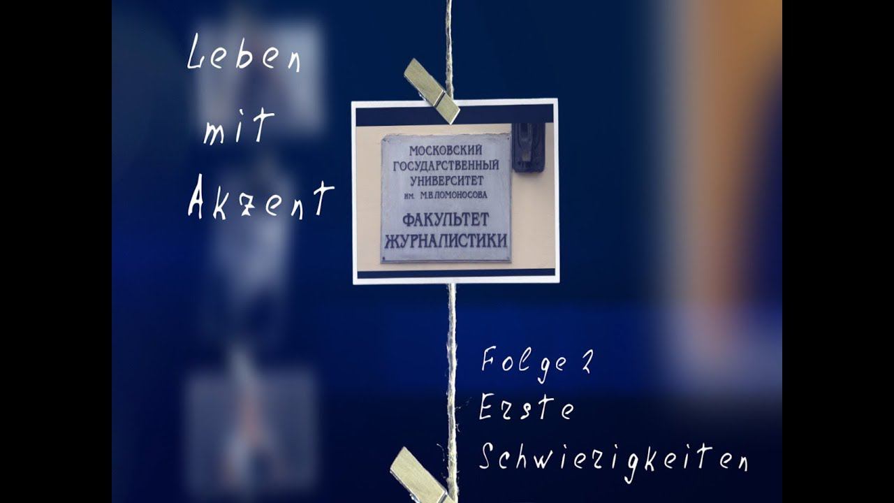Leben mit Akzent| Жизнь с акцентом - Erste Schwierigkeiten  #2