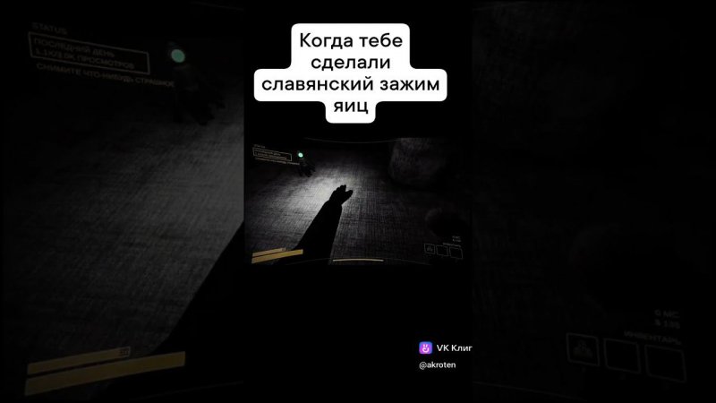 Вот это пападос #видеоигры #юмор #contentwarning #gaming #humor #shorts