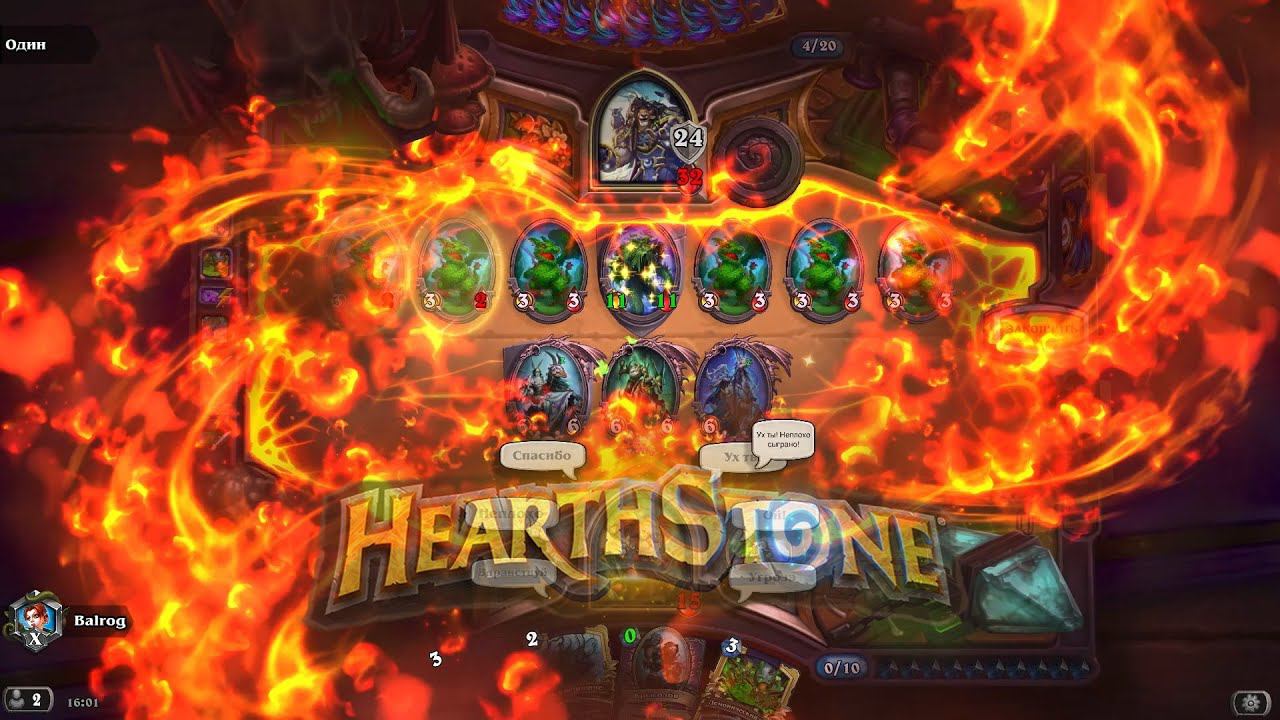 Hearthstone (потасовка и рейтинг)