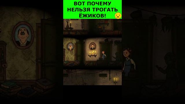 Вот почему нельзя трогать ежиков!  #Shorts