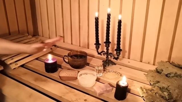 К БАННИКУ . для всех . ИНГА ХОСРОЕВА . ВЕДЬМИНА ИЗБА.