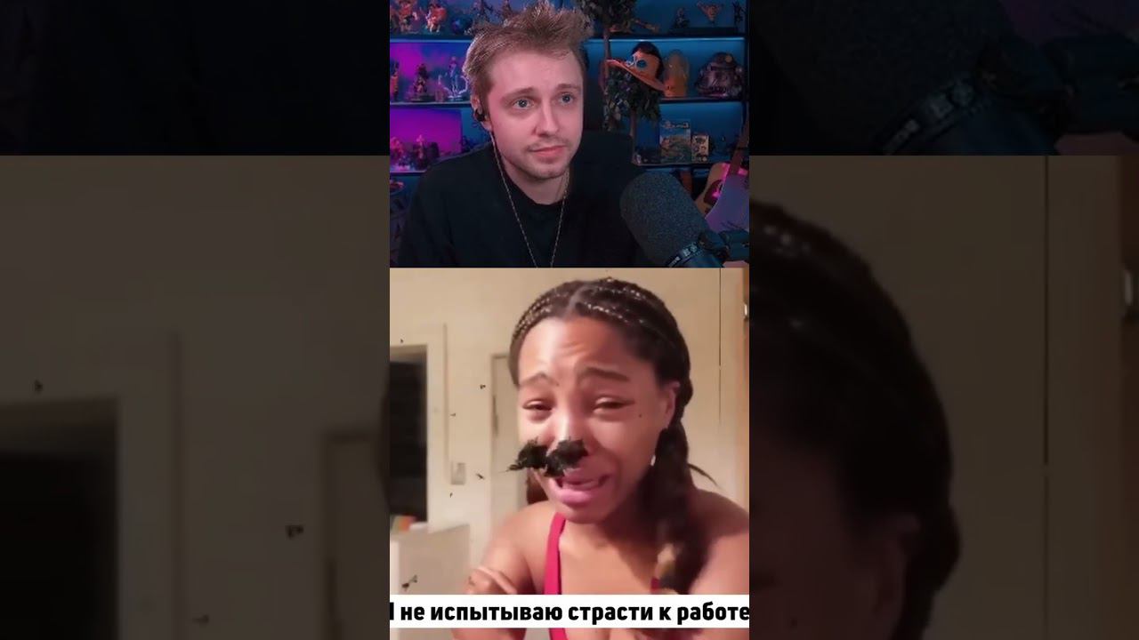 Нарезки Стинта на RUTUBE: 87 видео – смотреть онлайн и бесплатно (39139299)