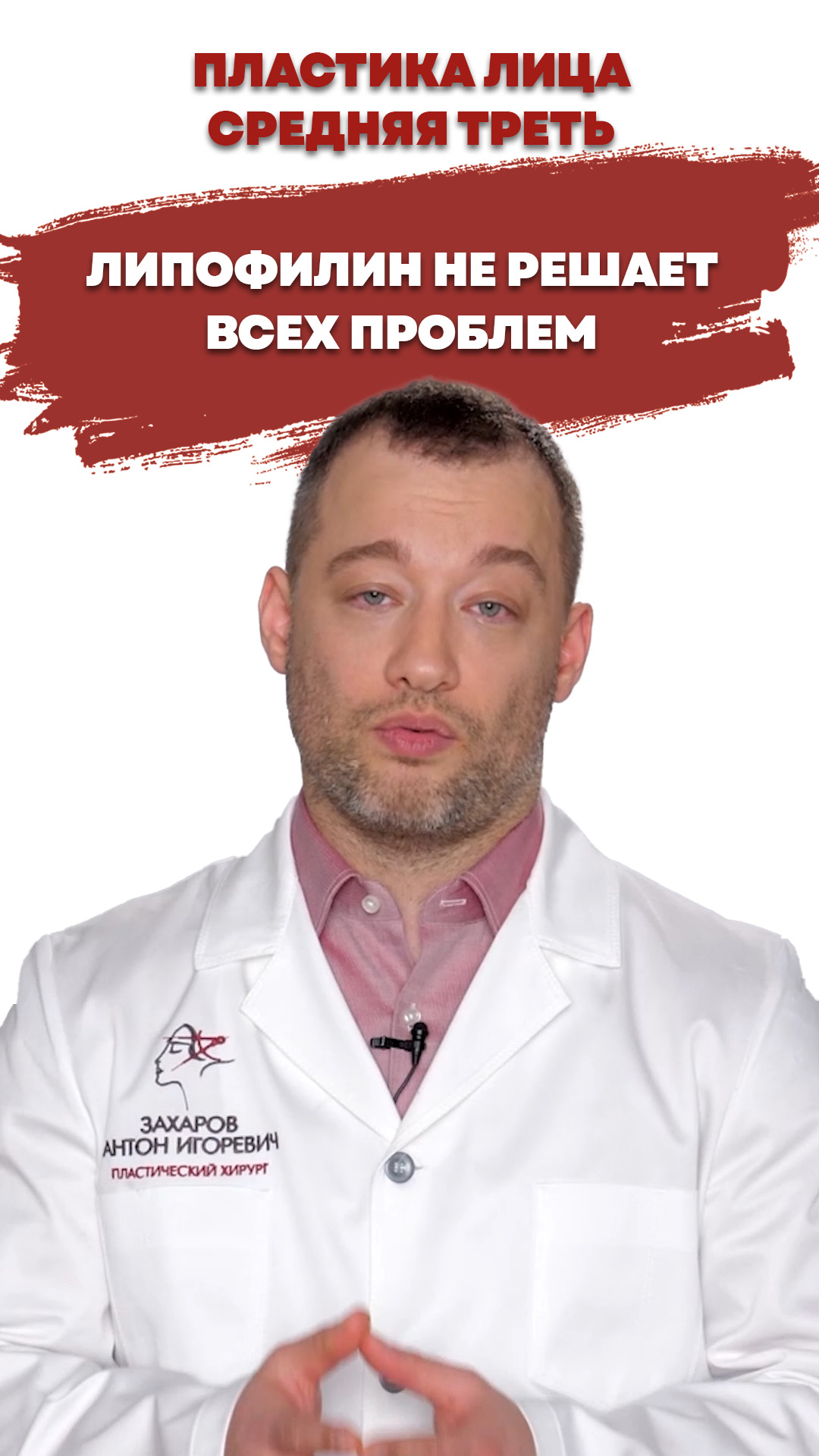 Липофилин не решает всех проблем