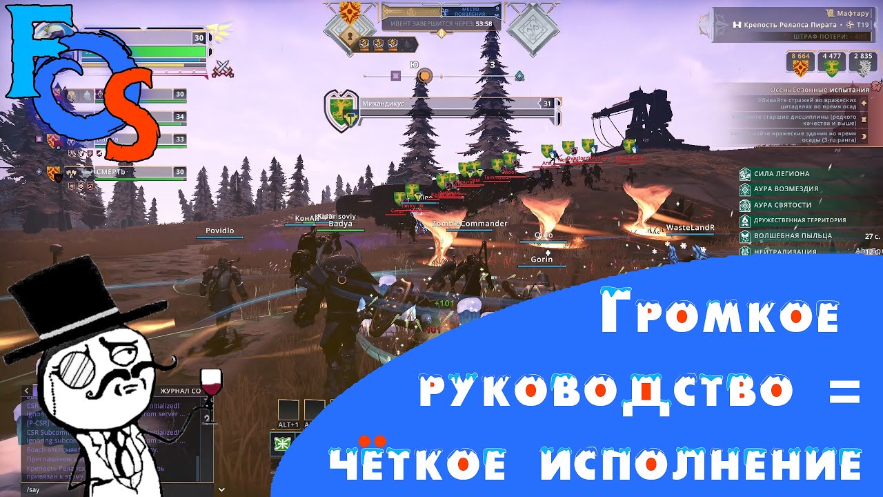Crowfall PVP выжимка | Я хила не чувствую