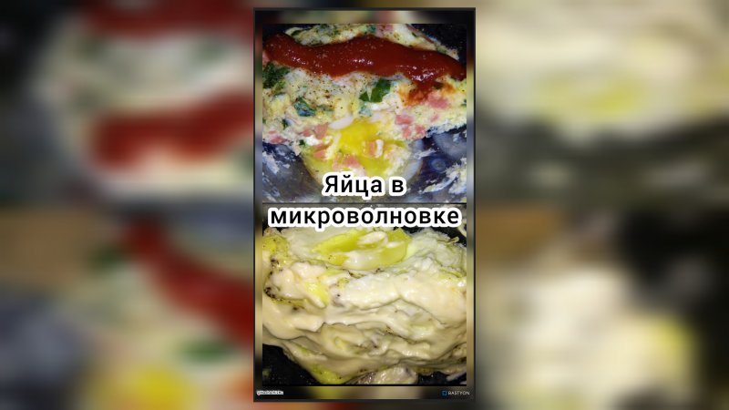 ✔️ Яичница \ яйца вкрутую \ по-быстрому \ без хлопот \ в микроволновке