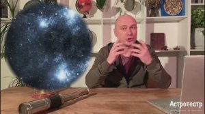 Телескоп как инструмент расширения сознания